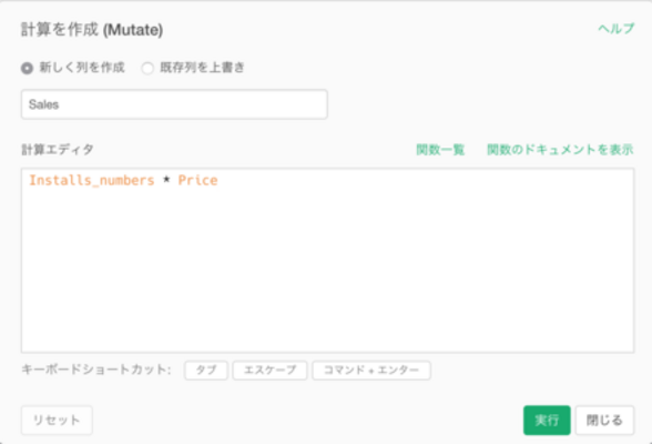 Google Play Store Analysis - Paid App Sales