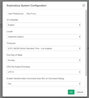 System Configuration Help