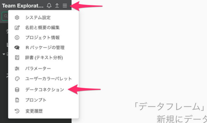 ODBCでMacからOracle Databaseに接続する方法