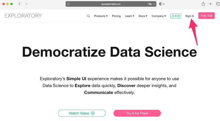 How to Switch from the Public Plan to a Private Trial