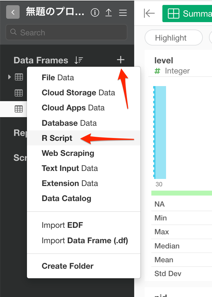 Copy And Paste The Above Script And Update The Folder Path And Click The Run Button 